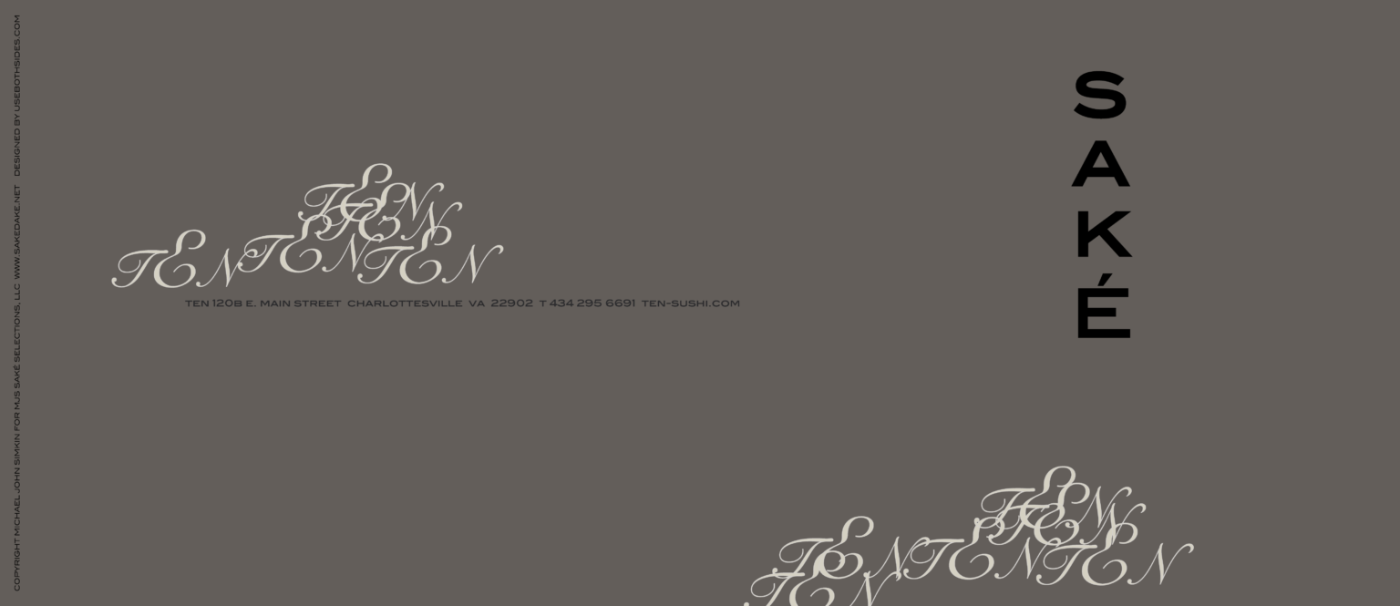 RESTAURANT TEN SAKE MENU COVER | IMAMURA DESIGN KYOTO